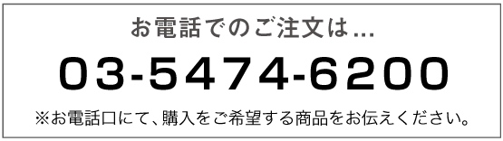 STUDIO TAC CREATIVE 商品案内